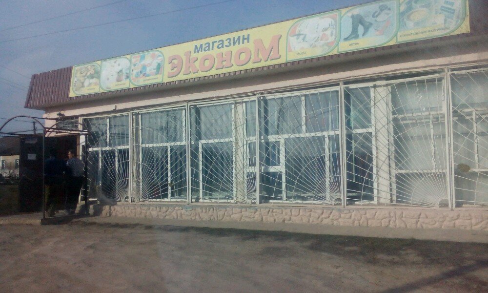 Market Магазин продуктов, Saratovskaya oblastı, foto