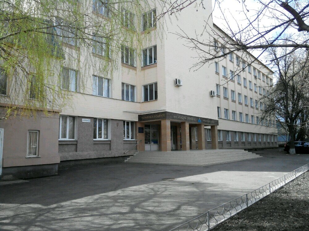 Sondaj ekipmanları firmaları Golden derrik, Poltava, foto