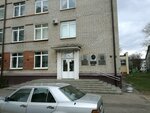 Institut Obshchey i Neorganicheskoy Khimii Nan Belarusi Gnu (Surganava Street No:9/1), bilim araştırma enstitüsü  Minsk'ten