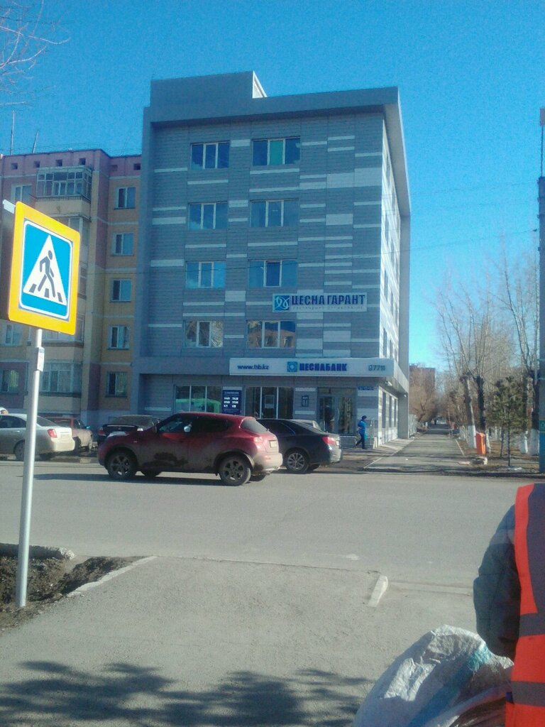 Banka Jusan Bank, Kökşetav, foto