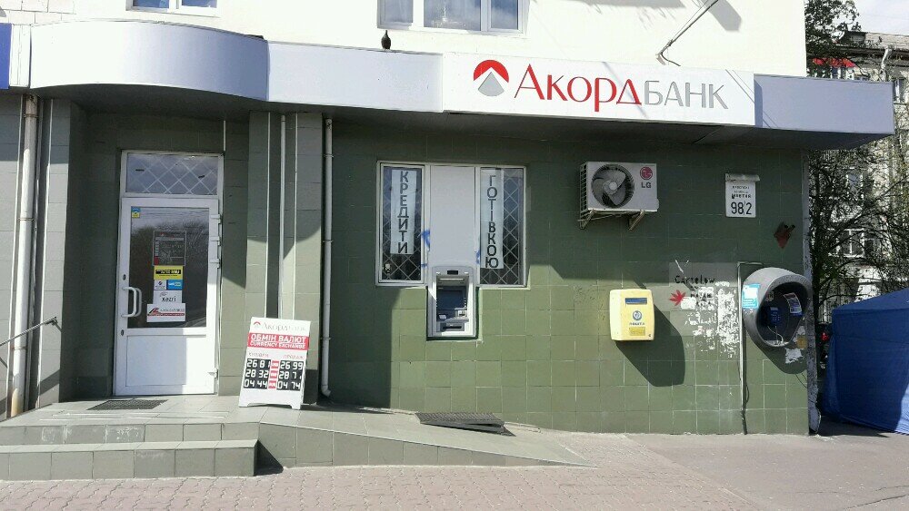 ATM'ler Akkordbank, bankomat, Kiev, foto
