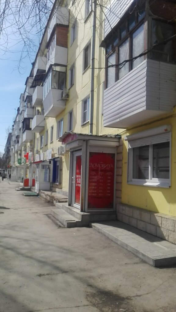 Banka Промсвязьбанк, Samara, foto