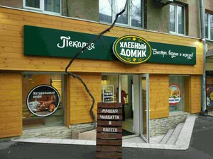 Riposino (Польська вулиця No:16, Одеса), kafe  Odesa'dan