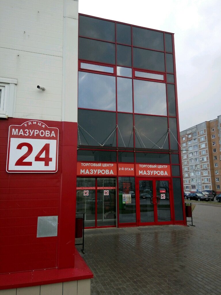 Güzellik salonu K. Stayl, Minsk, foto