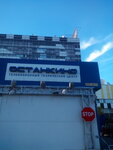 Телепрограмма Однако (Akademika Korolyova Street No:вл12), televizyon kanalları  Moskova'dan