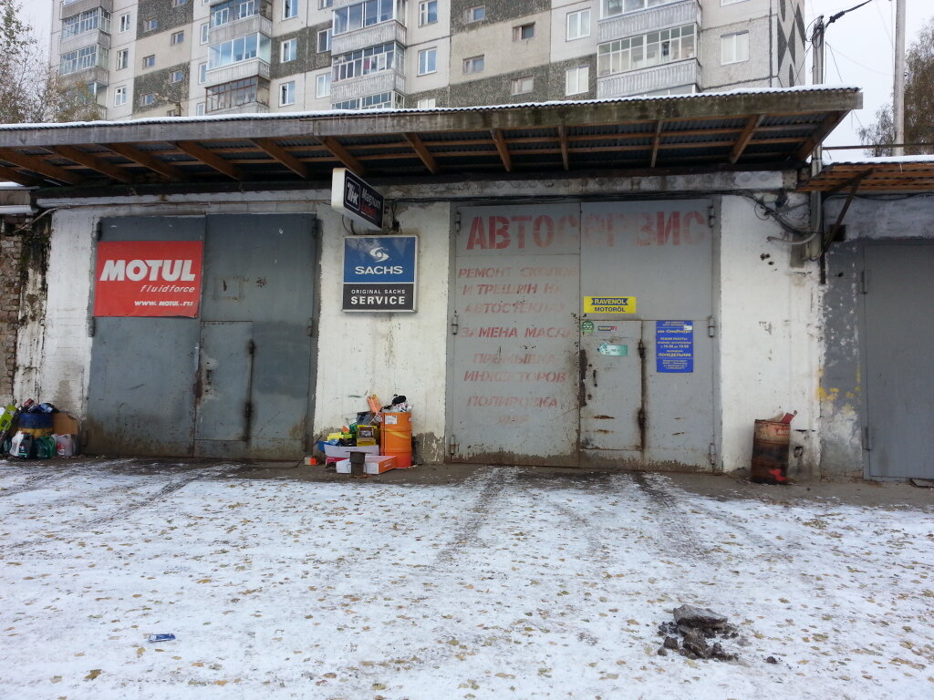 Otomobil servisi Автосервис СпецРесурс, Divnogorsk, foto