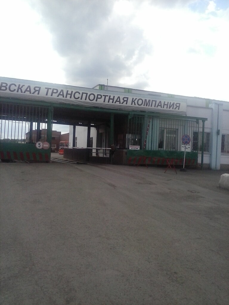 Toplu taşıma yönetimi ve bakımı Organizatsiya passazhirskikh perevozok, Kemerovo, foto