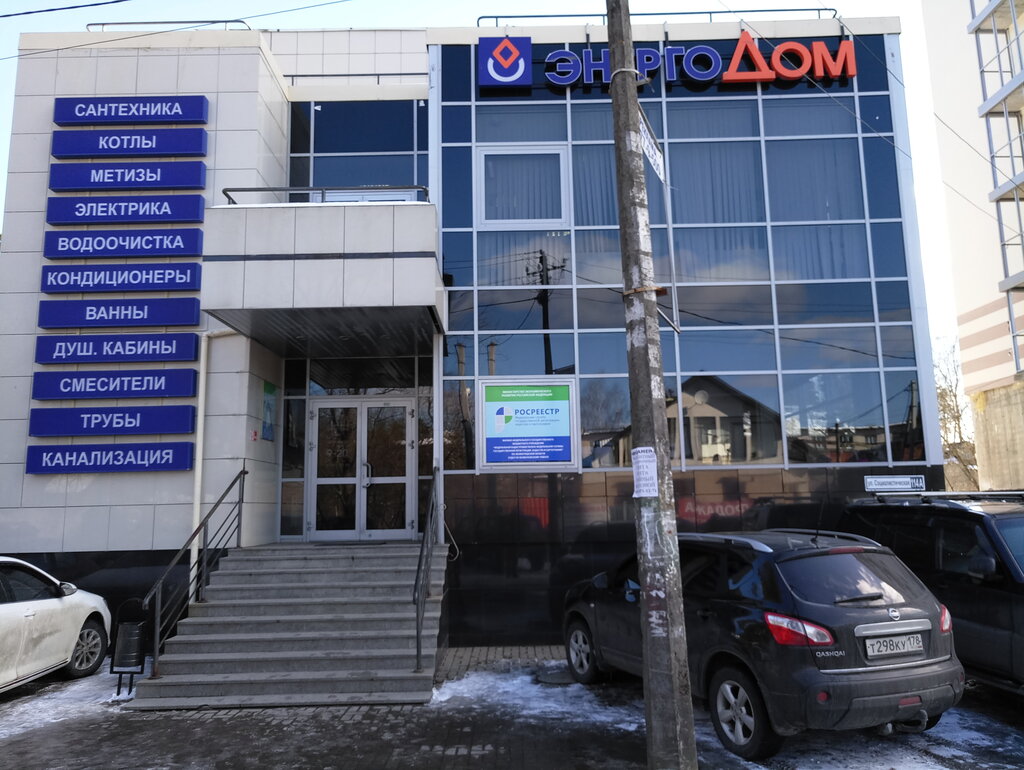 Orman işleri Vsevolozhskoye lesnichestvo, filial LOGKU Lenoblles, Vsevolgsk, foto