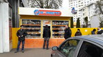 Zakusochnaya Fornetti (Peremohy Avenue No:94/1), kafe  Kiev'den