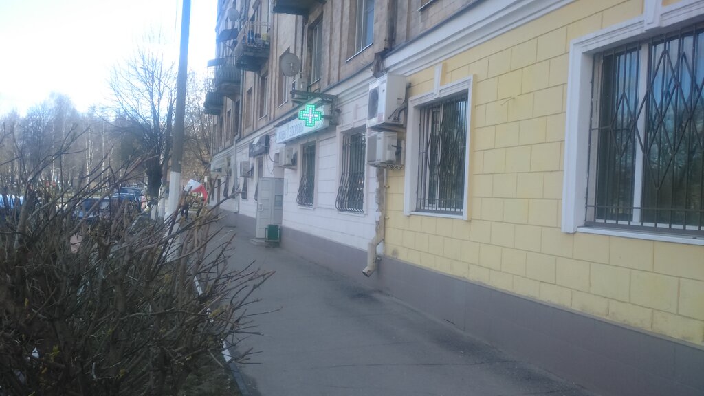 Market Викар плюс, Podolsk, foto