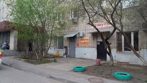 Parikmakherskaya Glamur (Komsomolskaya ulitsa No:вл2Б), kuaförler  Serpuhov'dan