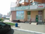 Studiya fitnesa i tantsev (Maryny Tsvietaievoi Street No:13), fitness kulüpleri  Kiev'den