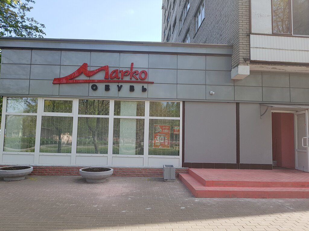 Ayakkabı mağazaları Marko, Salihorsk, foto
