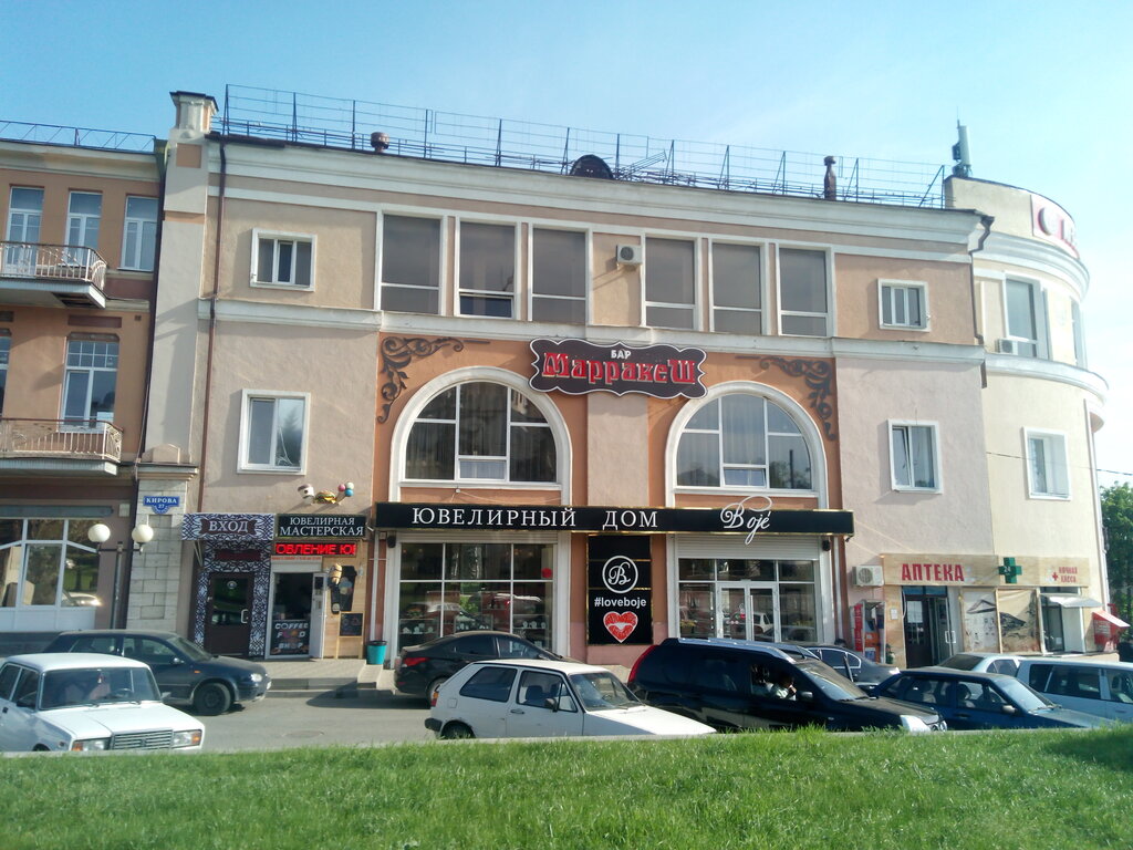 Nargile kafeler Kalyannaya-bar Marrakesh, Pyatigorsk, foto