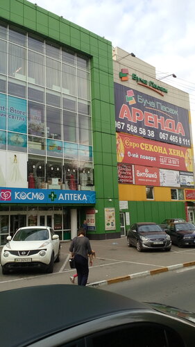 Alışveriş merkezleri TTs Bucha Passazh, Bucha, foto