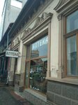 Apteka Panatseya-Uzhgorod (vulytsia Lva Tolstoho No:7А), eczaneler  Ujgorod'dan
