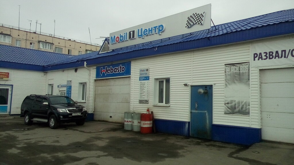 Otomobil servisi Bosch service, Noyabrsk, foto