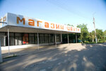 Центр (Советская улица No:71, село Львовское), market  Krasnodarski krayından