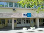 Konsultativno-diagnostichesky tsentr g. Kiyeva Pecherskogo rayona Zhenskaya konsultatsiya (Lesi Ukrainky Boulevard No:36В), kadın hastalıkları ve doğum dispanserleri  Kiev'den