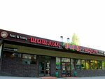 Shashlyk market (Heroiv Avenue No:3), hazır gıda satan yerler  Dnepropetrovsk'tan