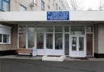 Ku Zaporozhskaya oblastnaya klinicheskaya bolnitsa Konsultativnaya poliklinika (Ореховское шоссе No:10, корп. 4), poliklinikler  Zaporoje'den