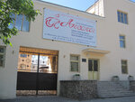 Magazin Angela (Спасская улица No:72А), i̇ç giyim ve mayo mağazası  Nikolaev'den