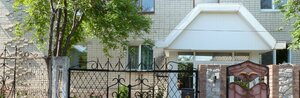 Gostinitsa Kak doma (Vilna vulytsia No:18, Svitlovodsk), otel  Svitlovodsk'tan