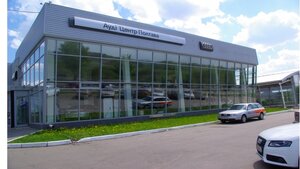 Audi Tsentr Poltava (Kyivske shose No:29, Poltava), otomobil servisi  Poltava'dan