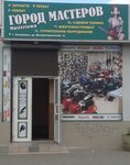Internet-magazin Sad i Dom (Zaporizhzhia, Sevastopolska vulytsia), bahçe ekipmanları ve teknolojileri  Zaporoje'den