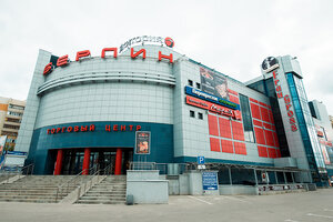 Berlin Cinema (Stroiteley Avenue No:152Б, Penza), sinemalar  Penza'dan