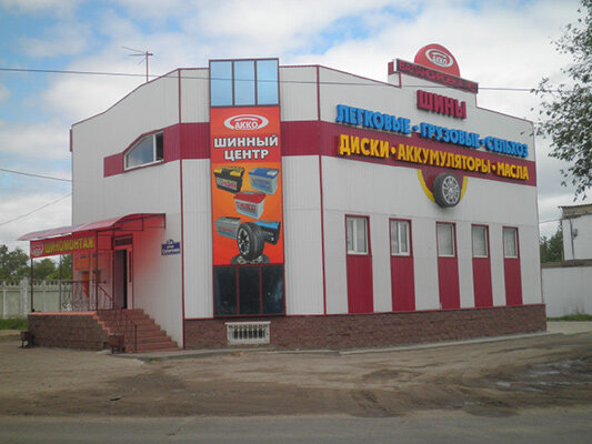 Jant ve lastikçiler Akko shinnyu centr, Ulyanovsk, foto