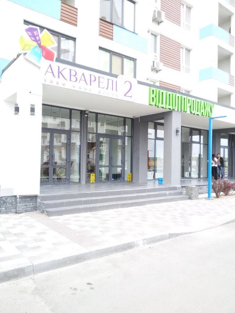 i̇nşaat firmaları Zhiloy kvartal Akvareli 2, ofis prodazh, Vishnevoye, foto