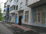 Gorodskaya poliklinika № 13 Detskoye fizioterapevticheskoye otdeleniye (ulitsa Volgina No:109), çocuk poliklinikleri  Samara'dan