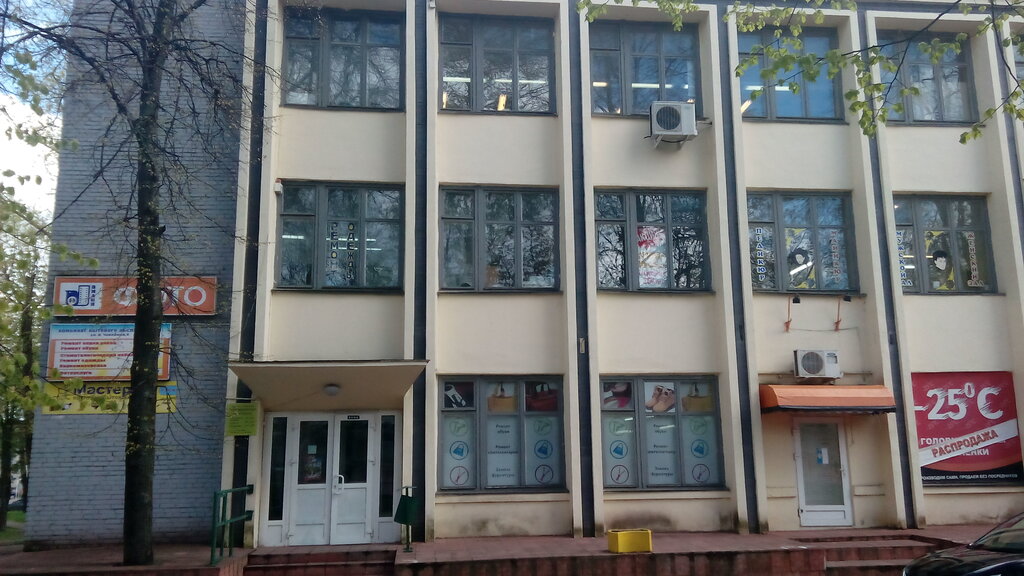 Ev hizmetleri MasterOK, Minsk, foto