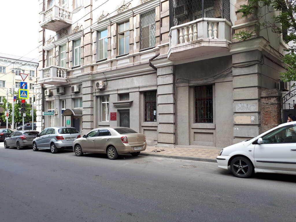Noterler Notarius Chebonyan T. N., Rostov‑na‑Donu, foto