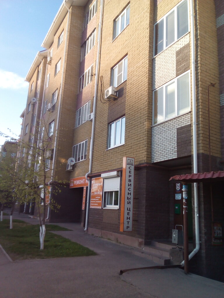 Bilgisayar teknik servisleri IT-service, Nijni Novgorod, foto
