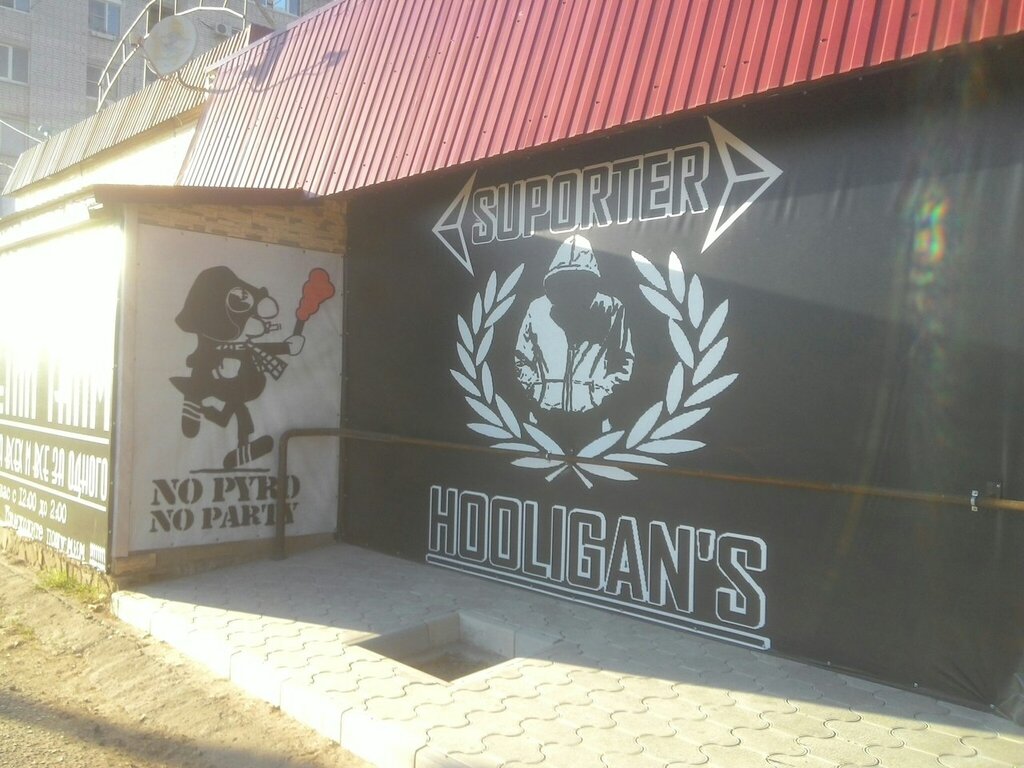 Spor barları Третий Тайм, Voljski, foto