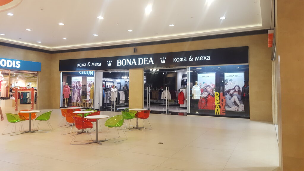 Kürk ve deri giyim mağazaları Bona Dea-Surgut salon kozhi i mekha, Surgut, foto