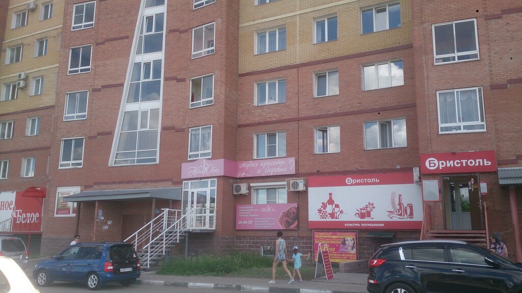 Kuaför meslek eğitimi Novy obraz, Omsk, foto