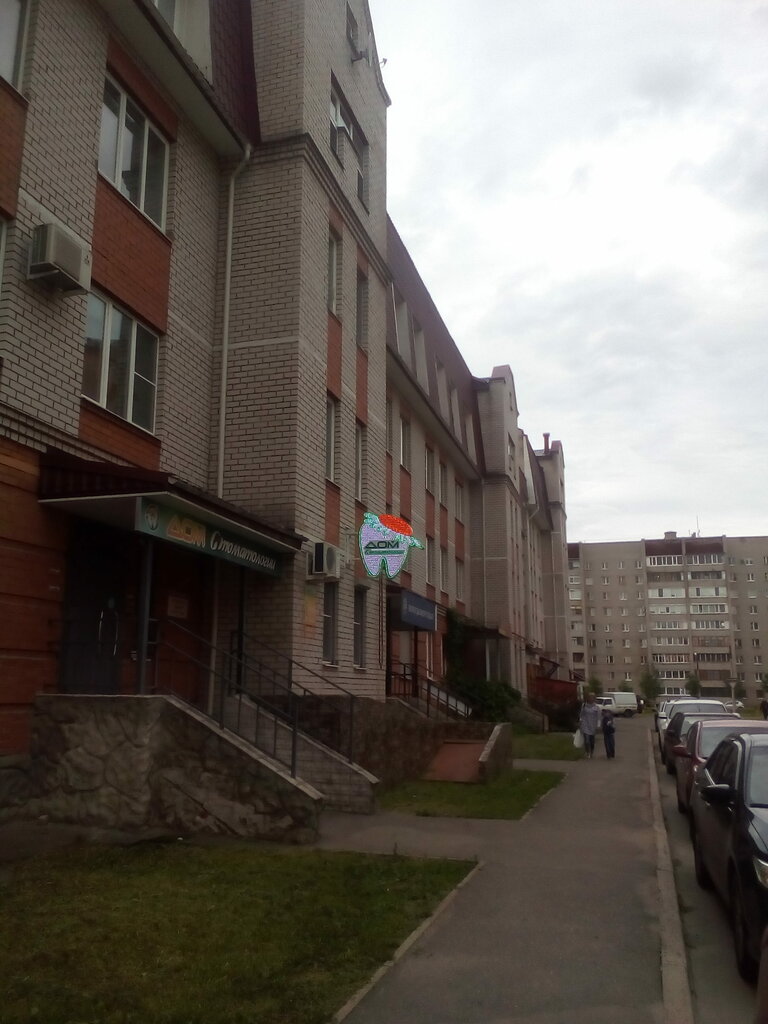 Enerji firmaları Vologdaenergosbyt, Cherepovets, foto