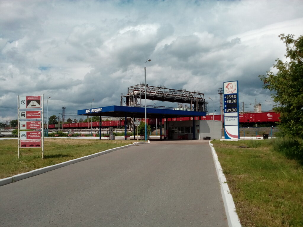 Benzin istasyonu Мустанг, Kazan, foto