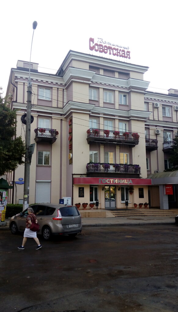 Kafe Sovetskoye, Lipetsk, foto