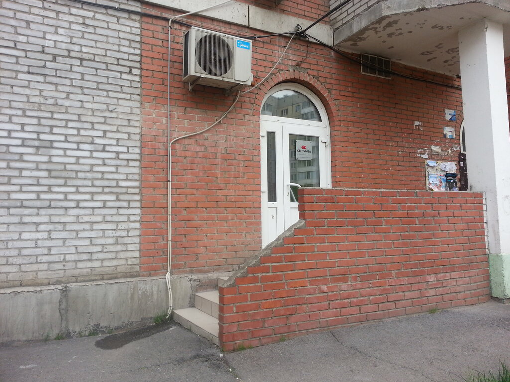 Tahsilat firmaları Kollektorskoye agentstvo Sentinel Kredit Menedzhment, Krasnoyarsk, foto