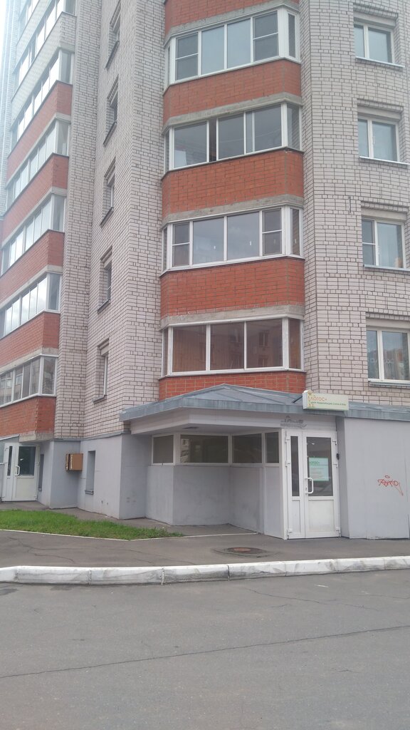 i̇şitme cihazları Meditsinsky tsentr Logos, Vologda, foto