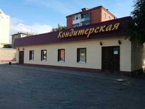 Altona (Sevastopolskaya ulitsa No:22), pasta, şekerleme ve tatlı  Omsk'tan