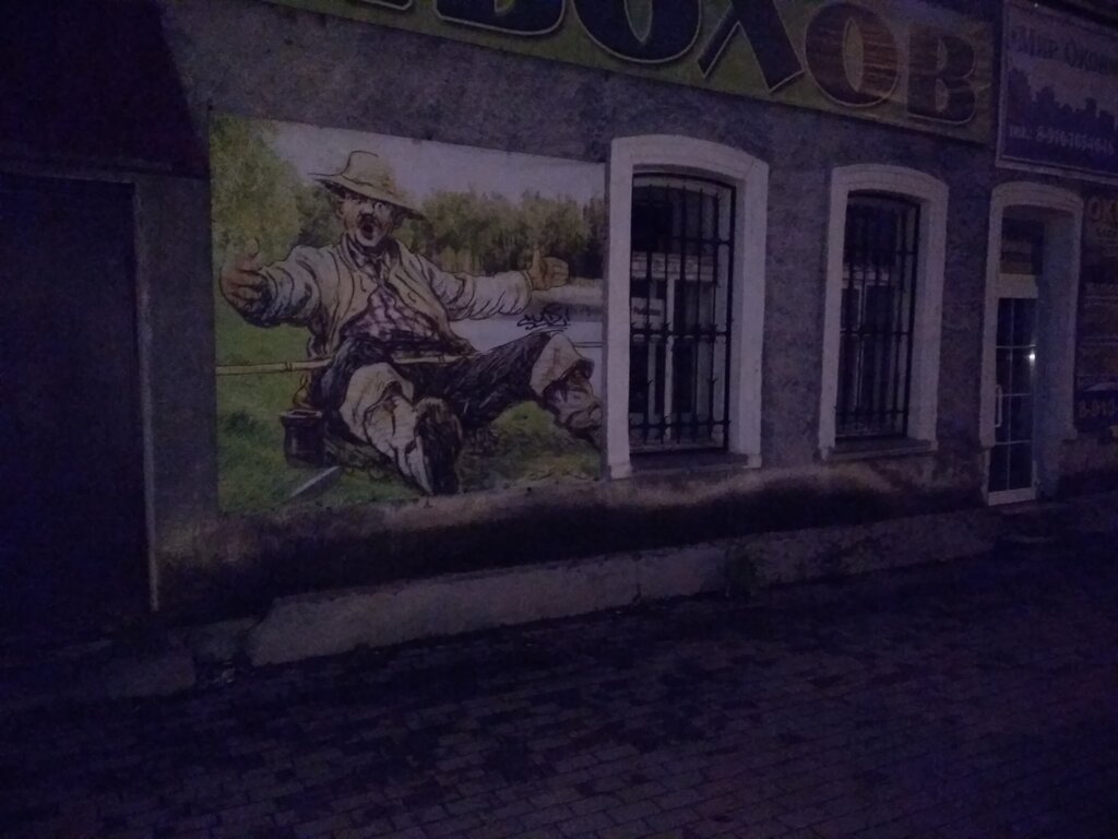 Seyahat acenteleri Elittur, turagentstvo, Roslavl, foto