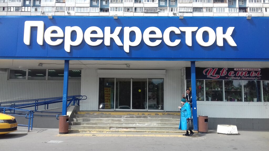 Kırtasiyeler Магазин канцтоваров и игрушек, Moskova, foto