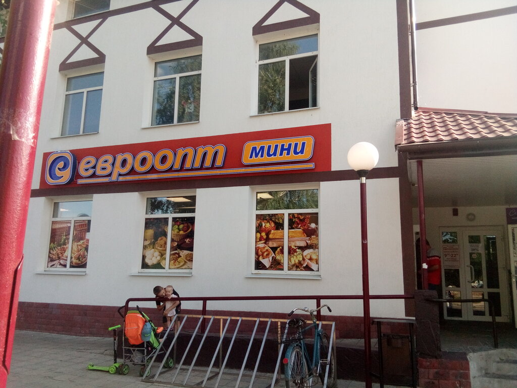 Süpermarket Dobronom magazin Dobronom, Gomel, foto