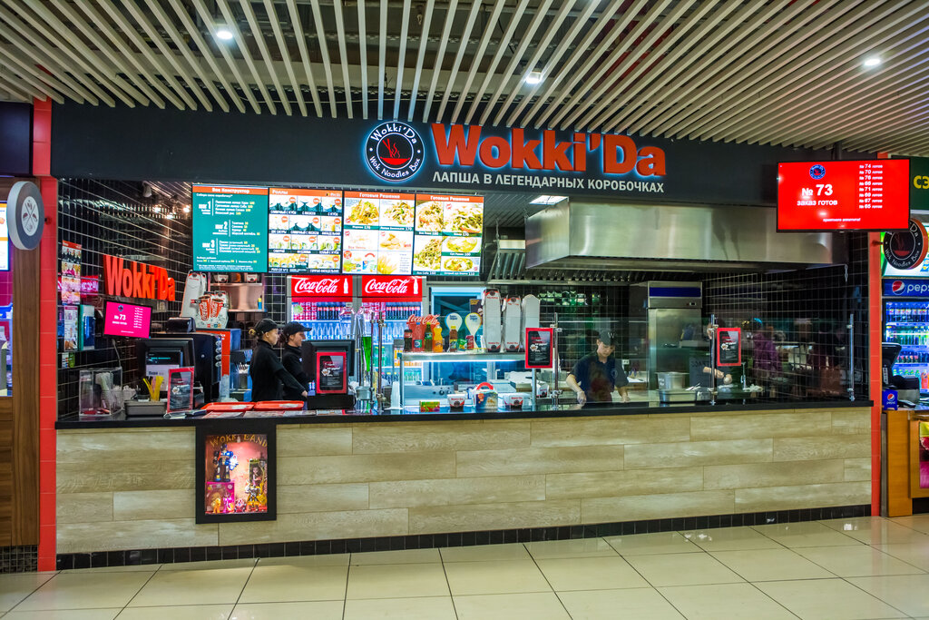 Fast food Wokki'Da, Arhangelsk, foto