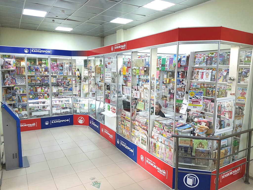 Gazete bayi Knizniy market, Yakutsk, foto